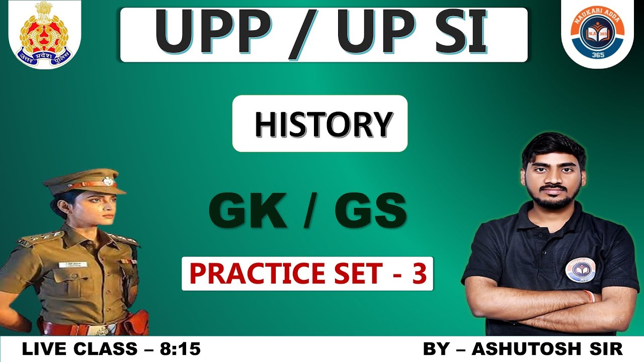 UP Police Constable 2024 | UP Police GS Practice Set 03 | UPP Constable ...