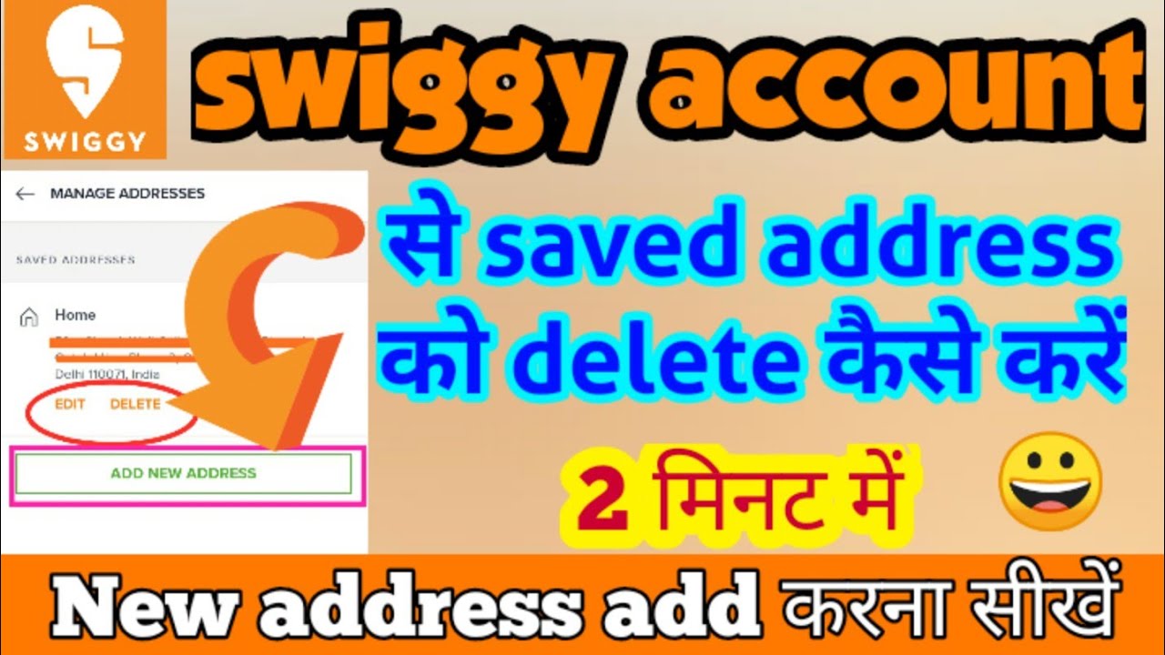 Swiggy Mai save address ko delete kaise kare | swiggy Mai address save ...