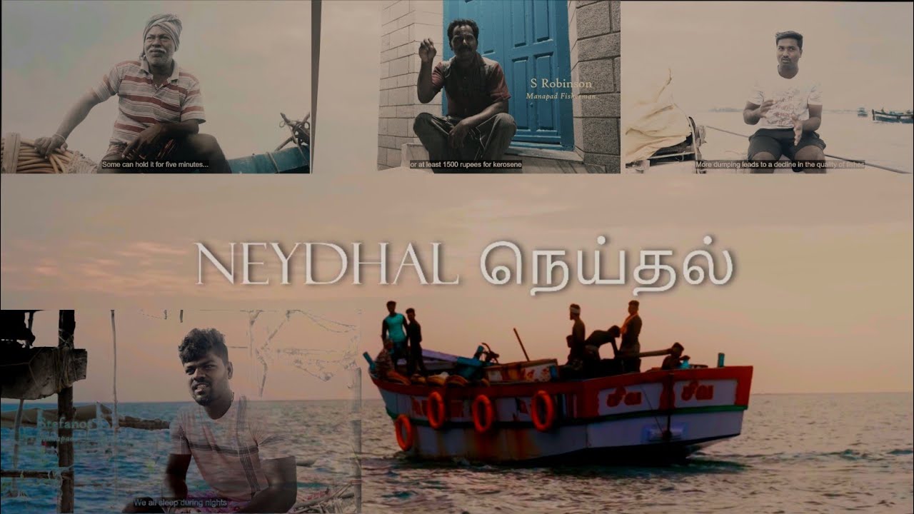 நெய்தல் / Neydhal SMALL DOCUMENTRY 2023 கடலோடி Kadalodi kadal # ...