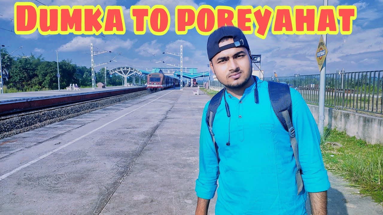Dumka to Godda Train journey🚟 || दुमका से गोड्डा ट्रेन ट्रवेलिंग🚈 || Ankit Das vlog || part-1 ...