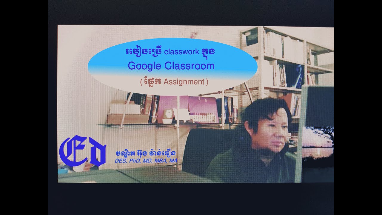 Part-3 How to use classwork assignment in Google Classroom - YouTube