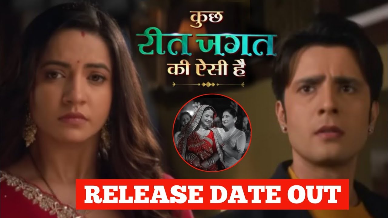 Sony TV New Show Kuch Reet Jagat Ki Aaise Hai Release Date & Timeslot ...
