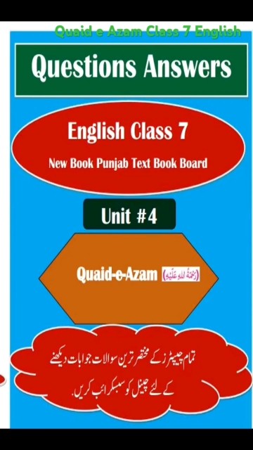Class 7th English Chapter 4 Question Answer #ptbsyllabus #education # ...