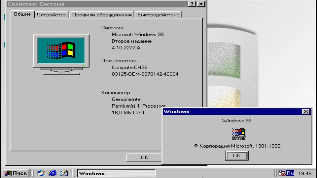 Встановлення Windows 98 через Dos-box X - YouTube