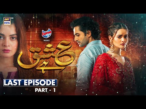 Ishq Hai Last Episode 37 | Part 1 | Eng Sub | Danish Taimoor | Minal Khan | ARY Digital Drama
