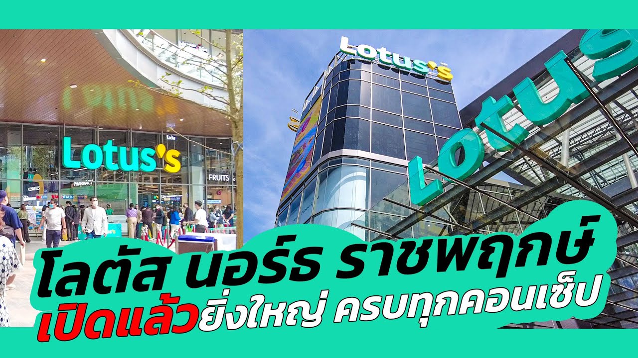 Lotus's North Ratchapruek | Grand Opening | New Smart Chapter & Luxury ...