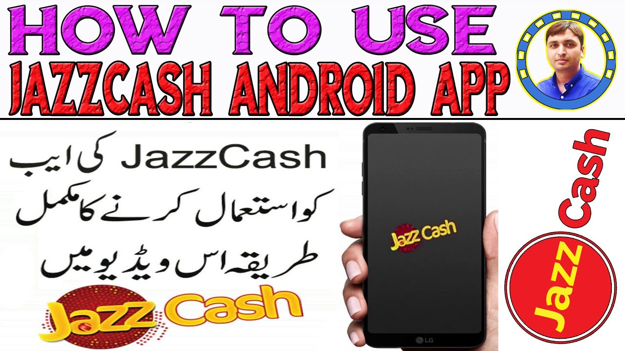How to use Jazz Cash App - Jazz Cash Android App kaise use kare - Zahid ...