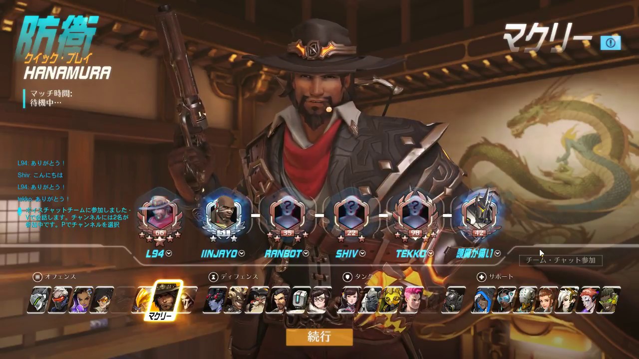 5/27Twitch配信 Overwatch PC 3 - YouTube