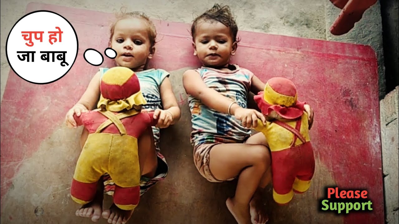 कैसे बच्चे हैं ये 😀 Funny indian kids Moments || child funny || my 2nd ...