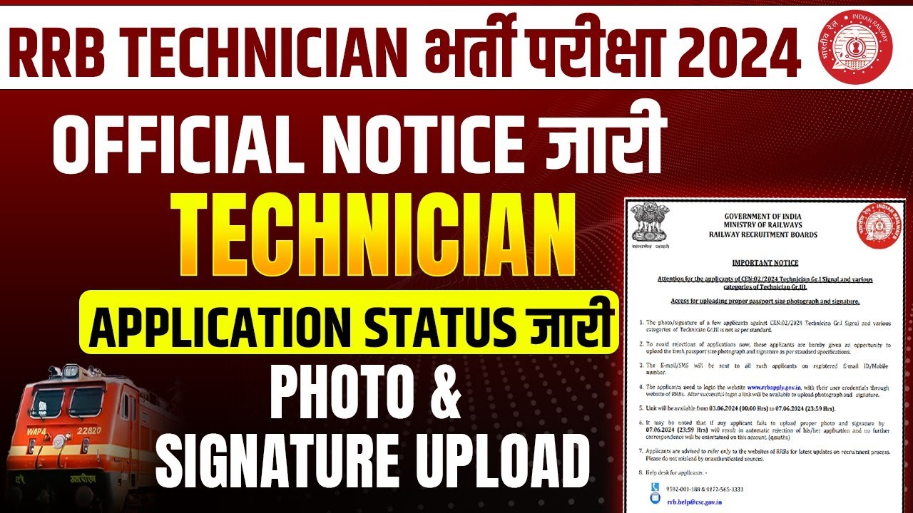 RRB Technician Vacancy 2024 | RRB Technician Application Status 2024 ...