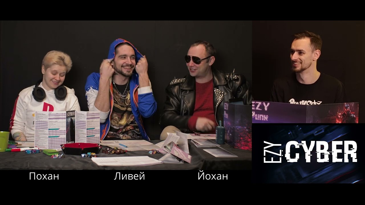 Играем в Ezy-cyber - YouTube