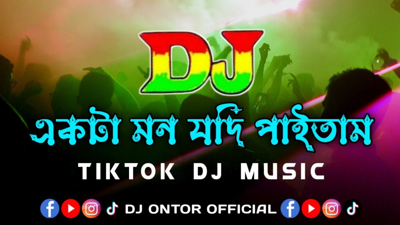 Ekta Mon Jodi Paitam | Tiktok Dj Music | Trending Songs | Bangla Viral ...