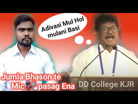 Sudam Mardi yag Jumla Bhasan DD College KJR @aadimjumid7182 - YouTube