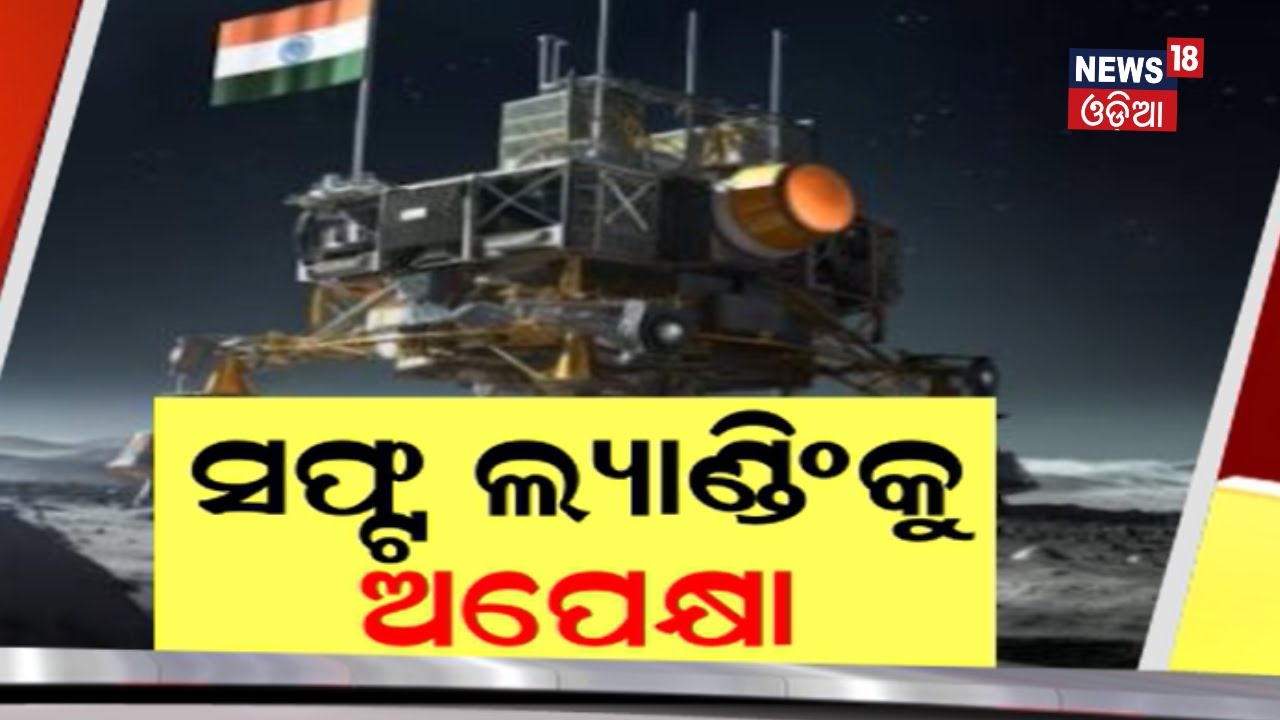 Chandrayaan-3: ISRO releases images of Lunar far side area captured by ...