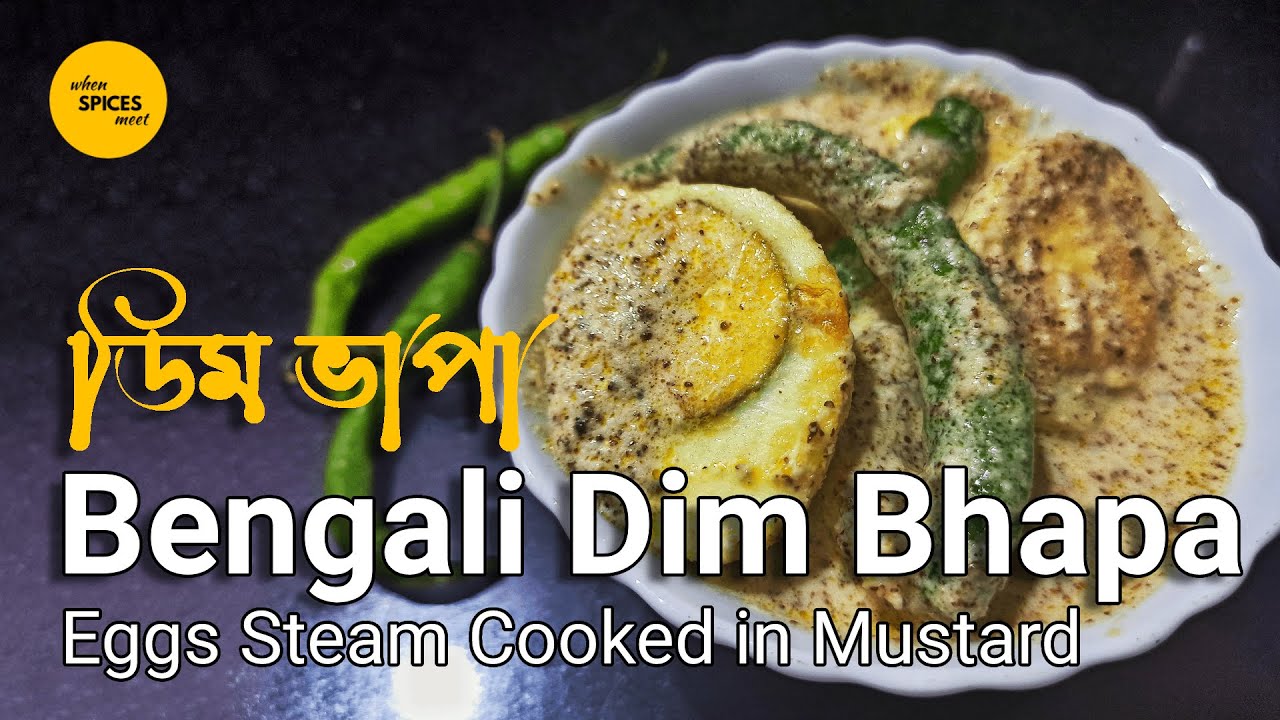 Bengali Dim Bhapa | Eggs Steam Cooked in Mustard Paste | Bengali ...