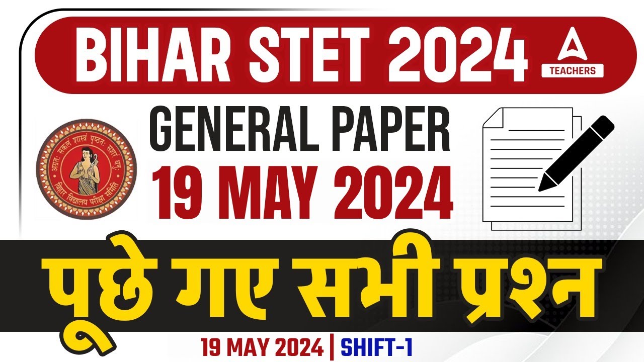 Bihar STET Today Exam Analysis | Bihar STET General Paper Exam Analysis ...