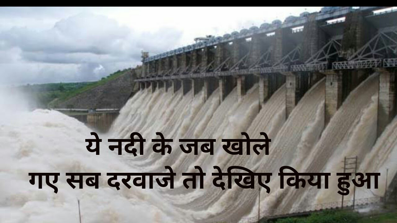 BANBASA DAM FOR || KHATIMA _UTTARAKHAND || - YouTube