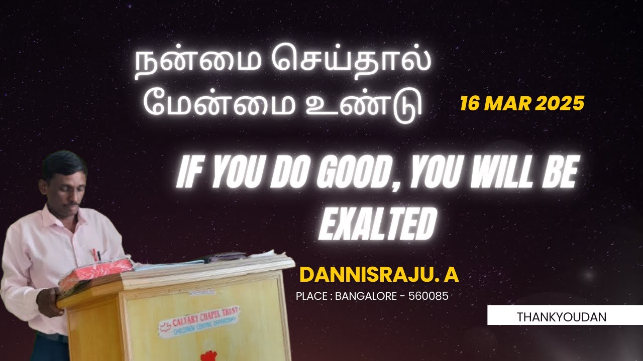 நன்மை செய்தால் மேன்மை உண்டு\ Tamil christian sunday service \ PASTOR ...