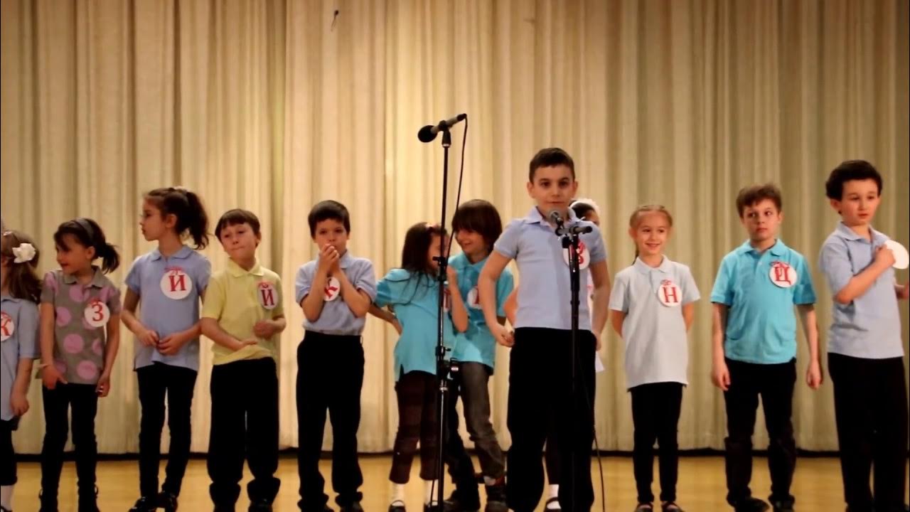 Bulgarian Children's Chorus and School Gergana New York Alphabet Day ...