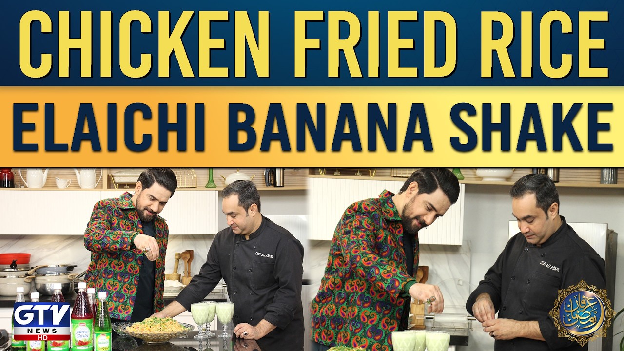 Dastar Khuwan e Ramzan | Chicken Fried Rice & Elaichi Banana Shake ...