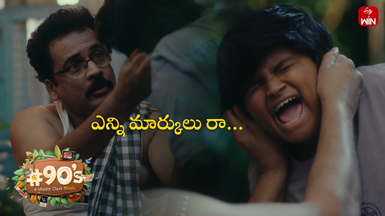 Hilarious Exam Paper Scene | #90's - Middle Class Biopic | Shivaji ...