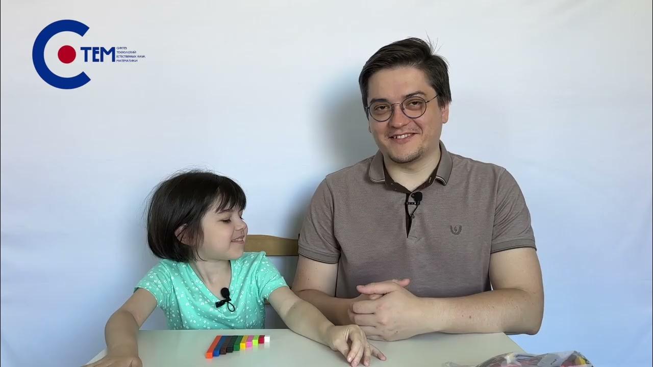 Математические палочки: знакомство с набором (часть 1) - YouTube