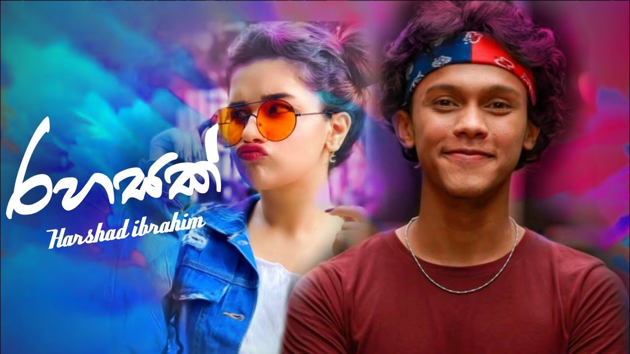 Rahasak thiye sundaraරහසක්| Harshad ibrahim new song|rahasak thiye ...