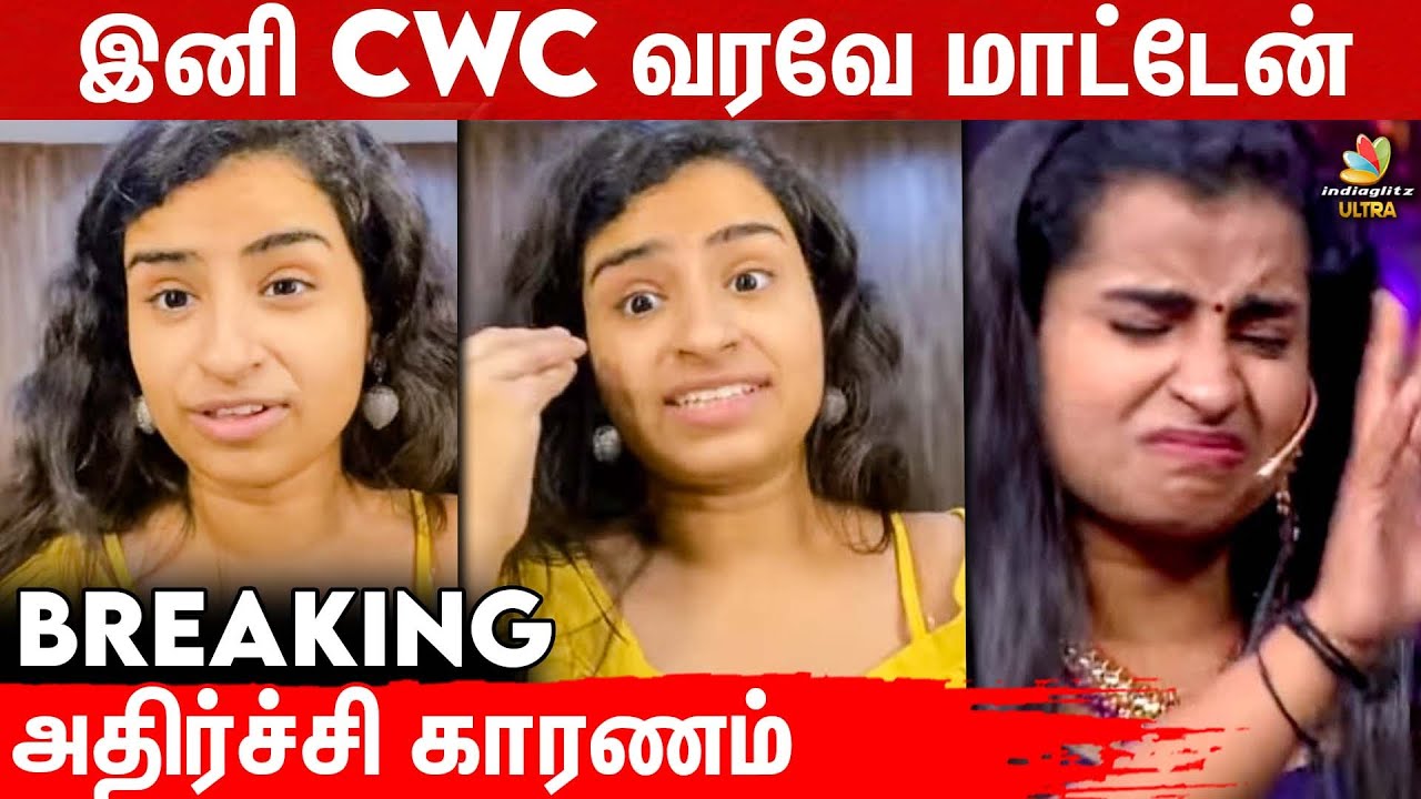 Shocking! Sivaangi Quits Cook With Comali Permanantly | Pugazh, Bala ...
