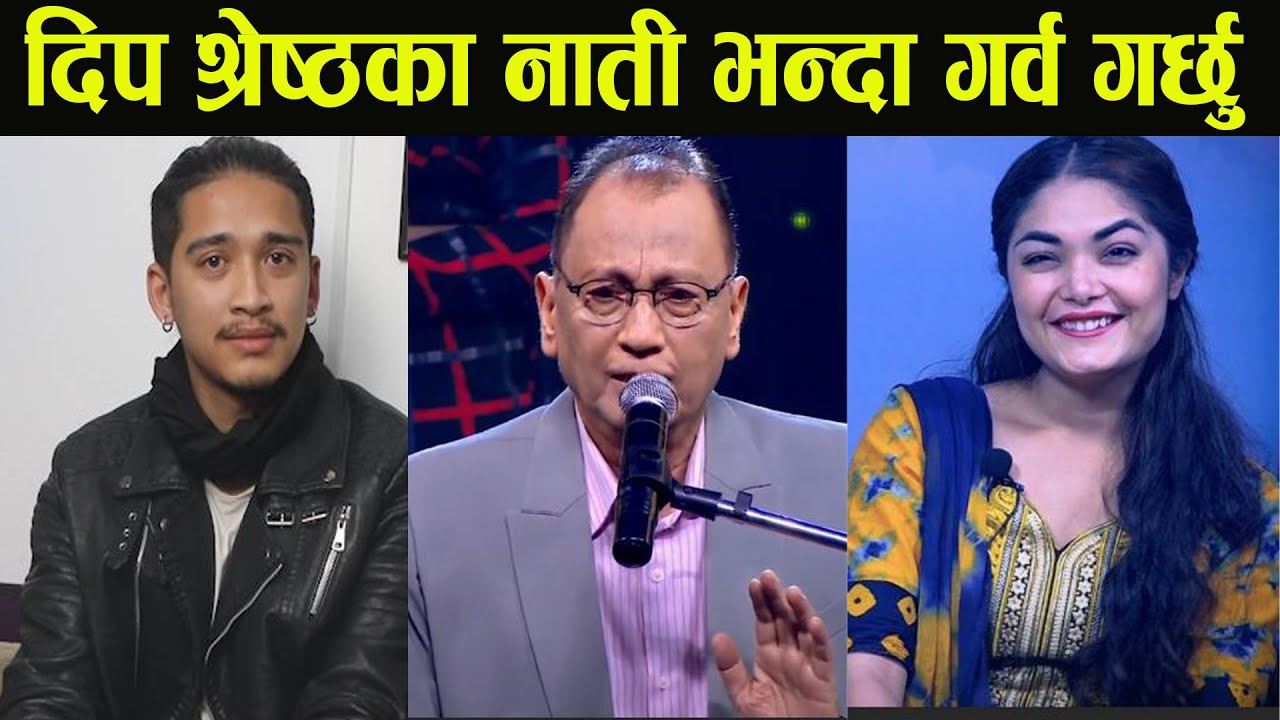 Ronish Shrestha Interview॥ कोच दिप नहुँदा Voice of Nepal खल्लो भयो ...