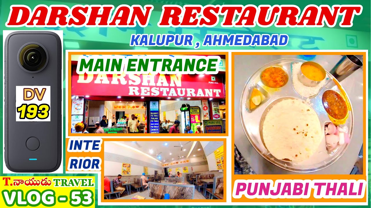 DARSHAN RESTAURANT - KALUPUR , AHMEDABAD - GUJARAT - PUNJABI THALI - T.NAIDU TRAVEL VLOGS ...