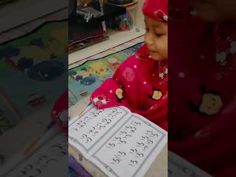 Belajar iqro