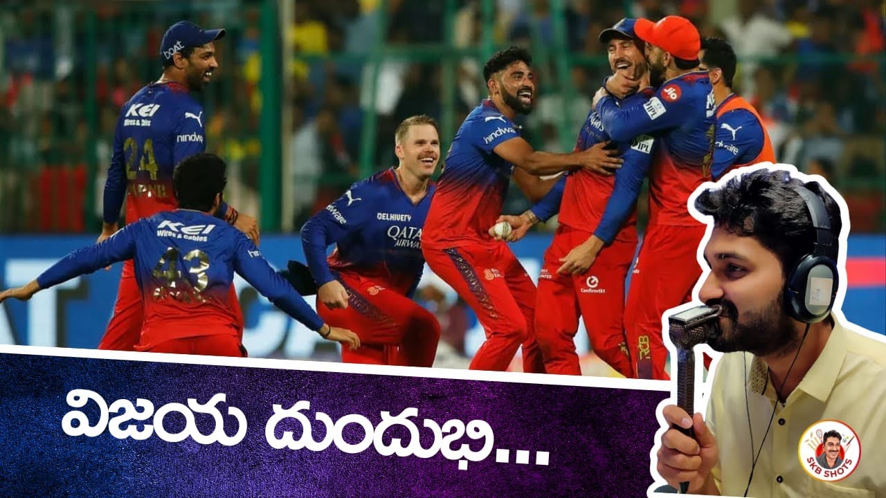 RCB vs CSK Match 68 Review | RCB All The Way! Into The Eliminator | IPL ...