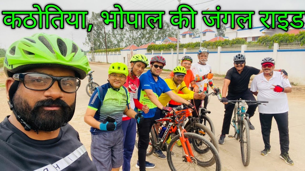 A ride to Kathotiya Jungle Camp Near Bhopal.#travel #cycling #explore # ...