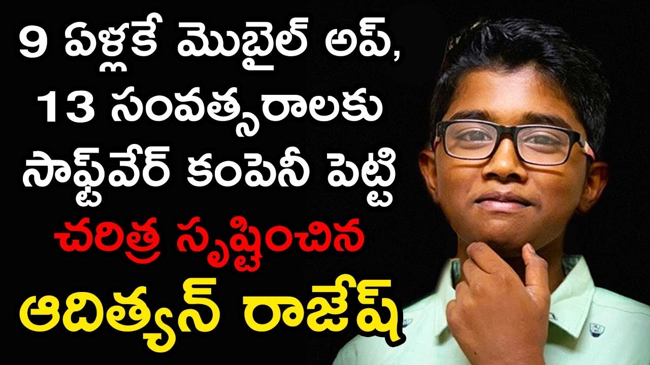 Meet the Youngest CEO of The World Adityan Rajesh a 13 Year Old Indian ...
