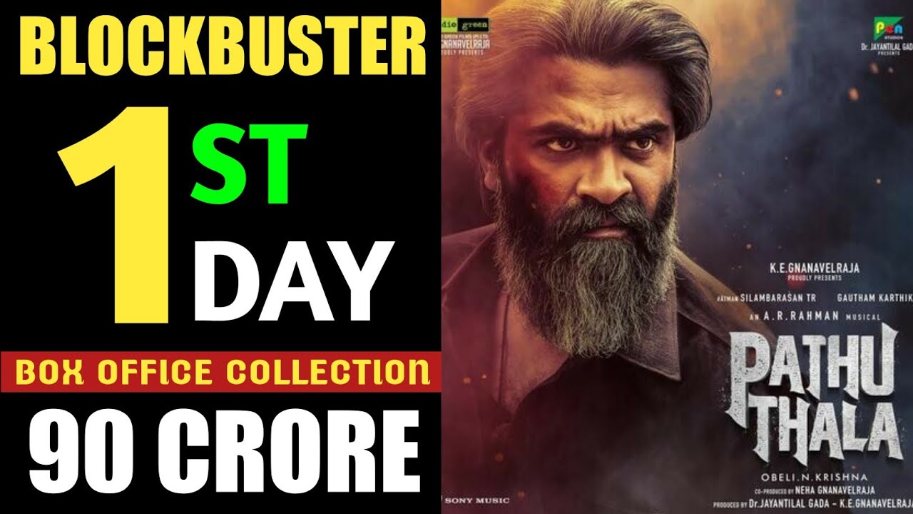 Pathu Thala 1st Day Collection,Pathu Thala First Day Collection,Pathu ...