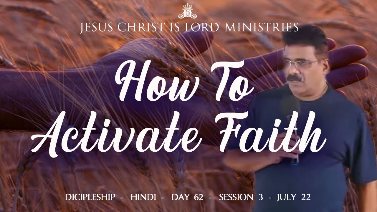 How To Activate Faith | Day 62 | Session 3 | 24th August 2022 - YouTube