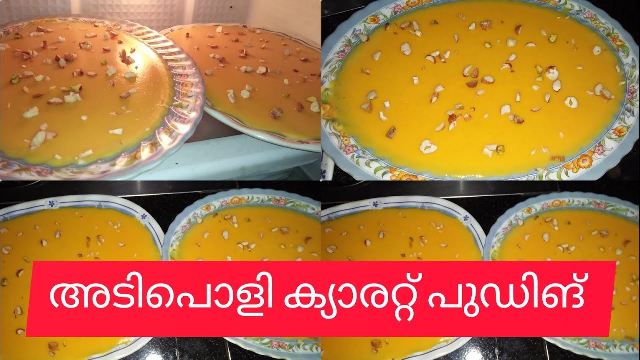 Easy Carrot pudding recipie😋/ക്യാരറ്റ് പുഡിങ് - YouTube
