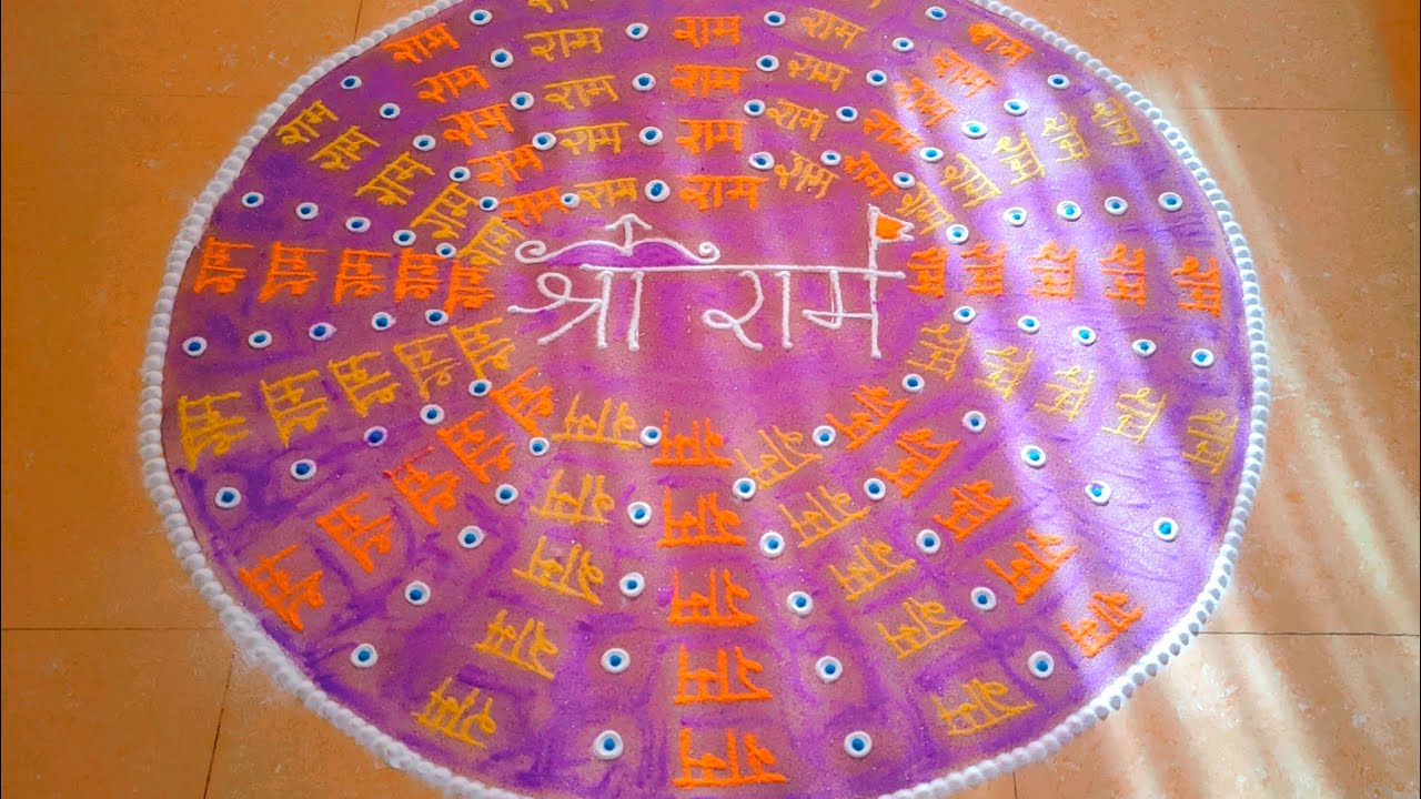 Shree Rama Navami Rangoli l Easy rangoli l Freehand rangoli l Color ...