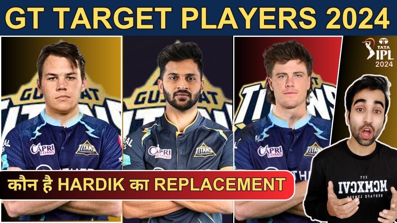 GUJARAT TITANS AUCTION STRATEGY 2024 | GT TARGET PLAYERS | RETAINED AND ...