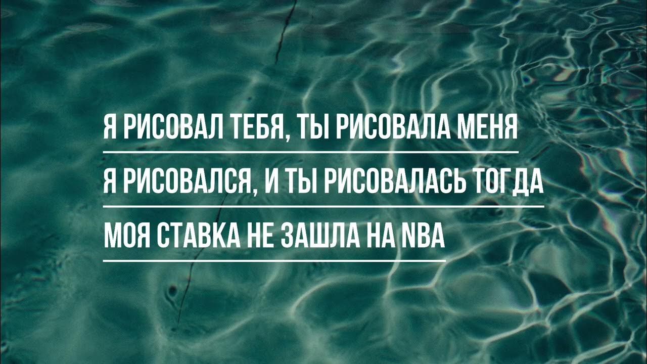 Эти крылья не мои Текст песни караоке Youtube