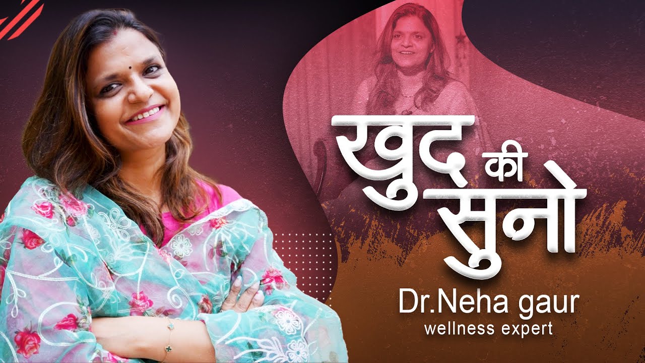 Abhivyakti - Apne Andar Jhankho - Know Yourself | Dr. Neha Gaur | Short ...