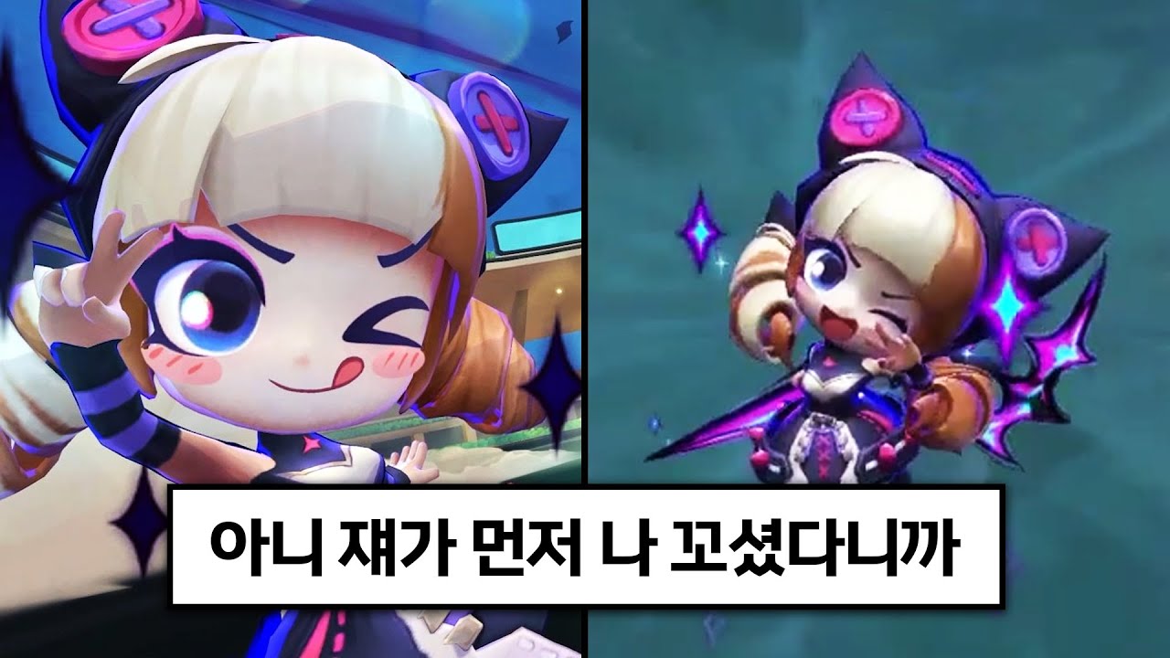 롤체 시즌9 최고의 아웃풋, 미니 시리즈 GOAT라고 평가받는 미니 소울 파이터 그웬 인 게임 영상 - YouTube