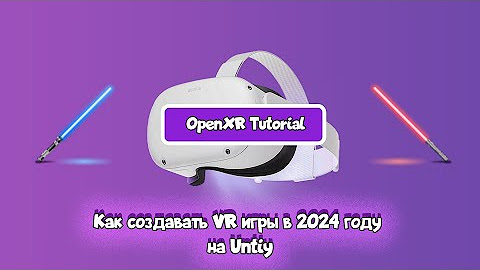 Как создавать VR игры в 2024 году на Unity | Unity XR Interaction Toolkit Tutorials for ...
