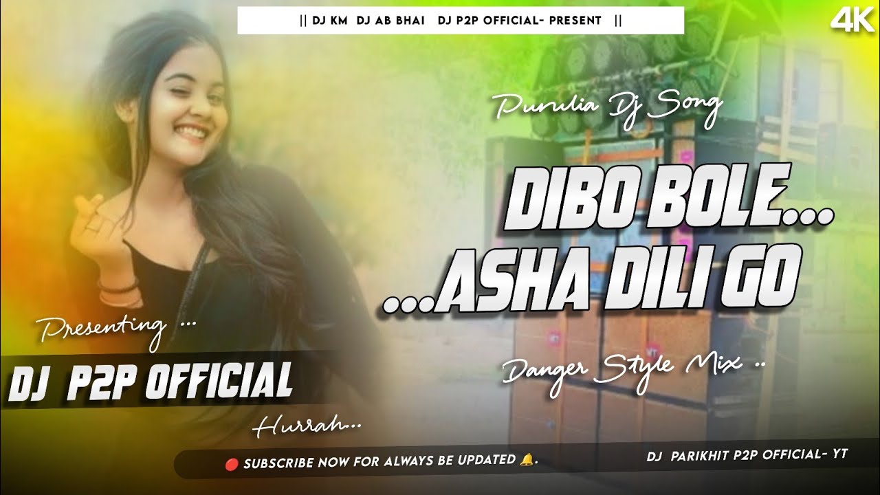 Dibo Bole Asha Dili Go Ultra Humming Bass Mix Purulia Old Song Dj Dj P2P X Dj KM X Dj Ab - YouTube