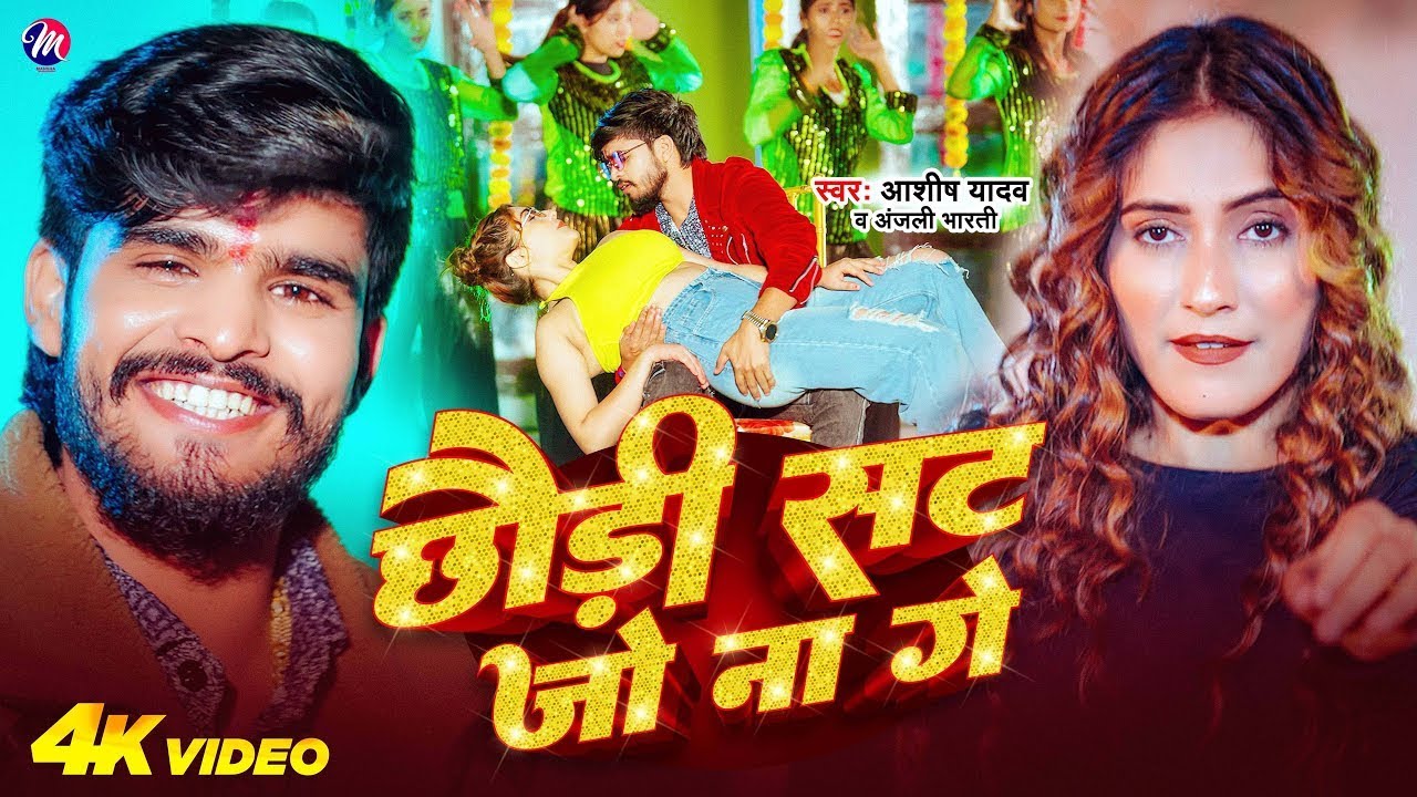 #Video - #Raushan Rohi एक और बवाल होली वीडियो - होली में एक टिप लेलS ...