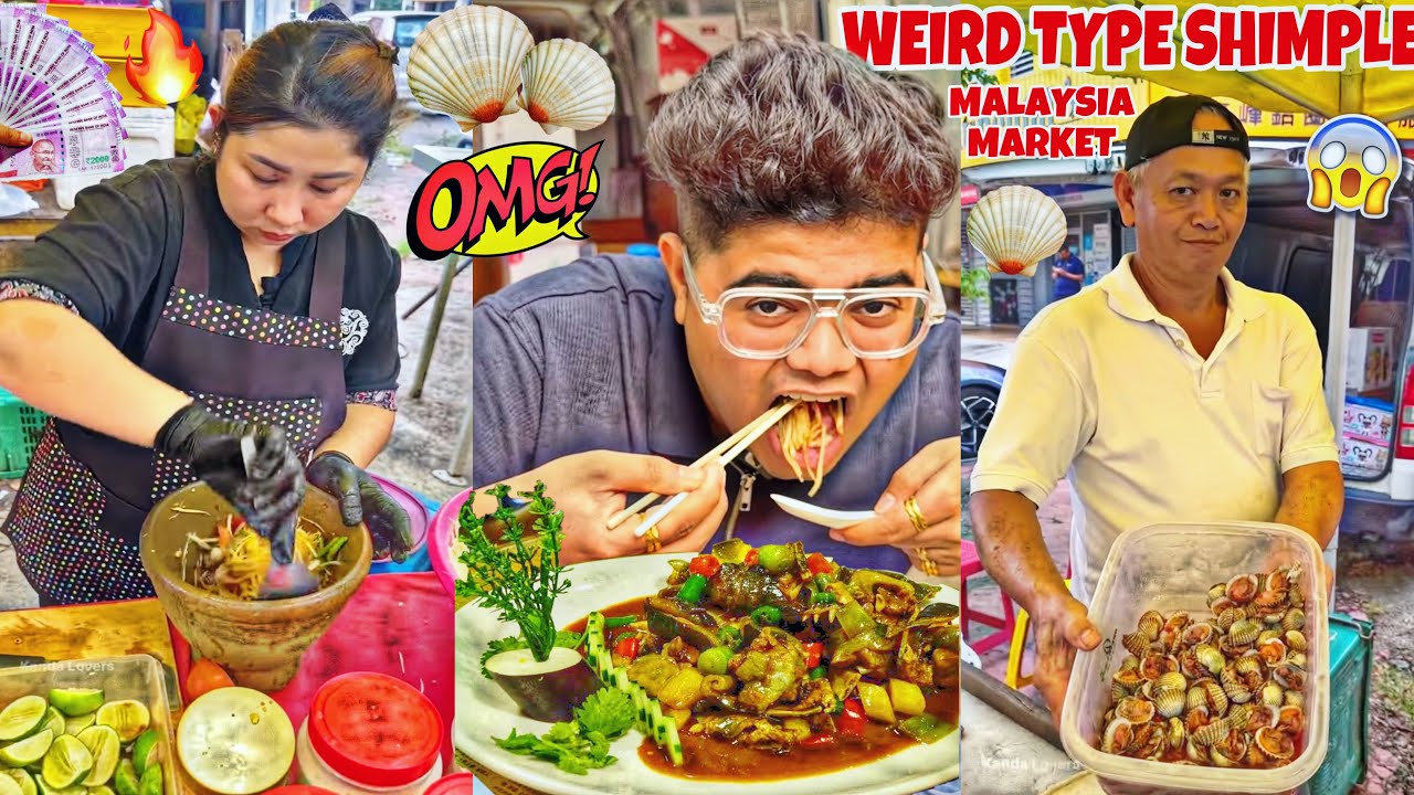Weird Type Of Shimple Eating In Malaysia 🤯😱Ep7|Kanda Lovers - YouTube