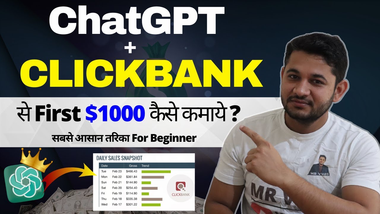 Revealing the "Insider" Tips to Making BIG Cash with Clickbank and ...