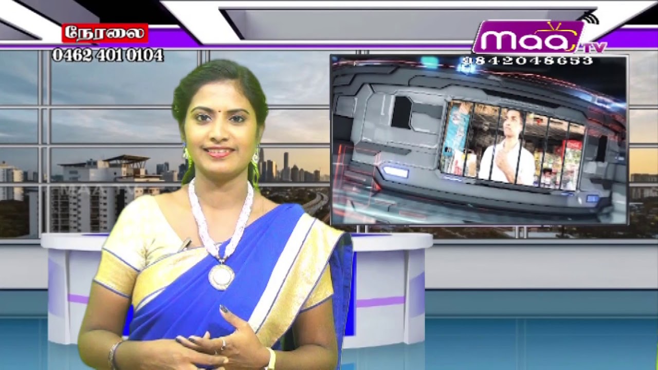 Maa Tv Live Program 15.12.2019 - YouTube