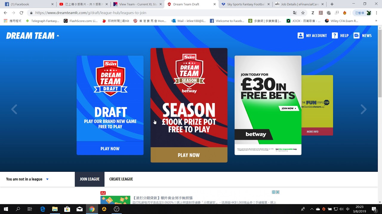 Picking my Dream team & Sky sports fantasy football teams 2019/20 ...