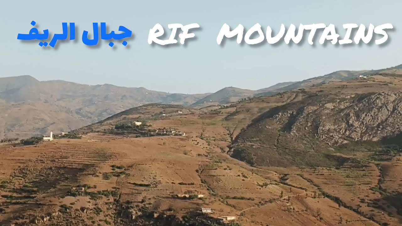 جبال الريف المغرب jbal rif morocco 2024 reis naar rif marokko @Dreamy ...